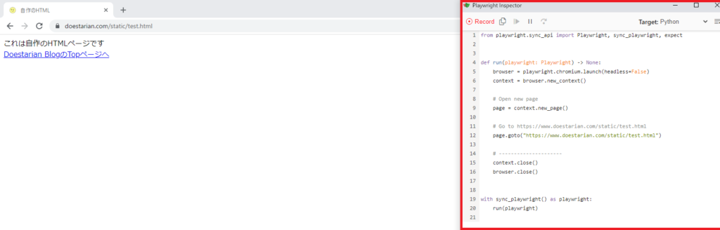 Python Playwrightで自動テストしてみよう(1) | DOEStarian Blog