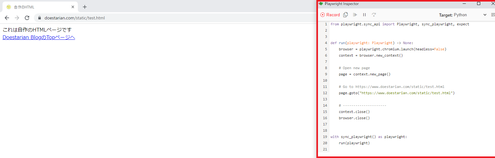 Python Playwrightで自動テストしてみよう(1) | DOEStarian Blog
