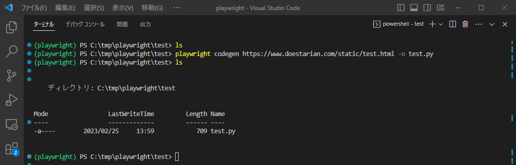 Python Playwrightで自動テストしてみよう(1) | DOEStarian Blog