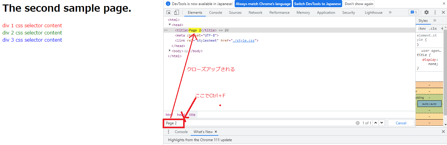 Python PlaywrightでWebスクレイピング | DOEStarian Blog