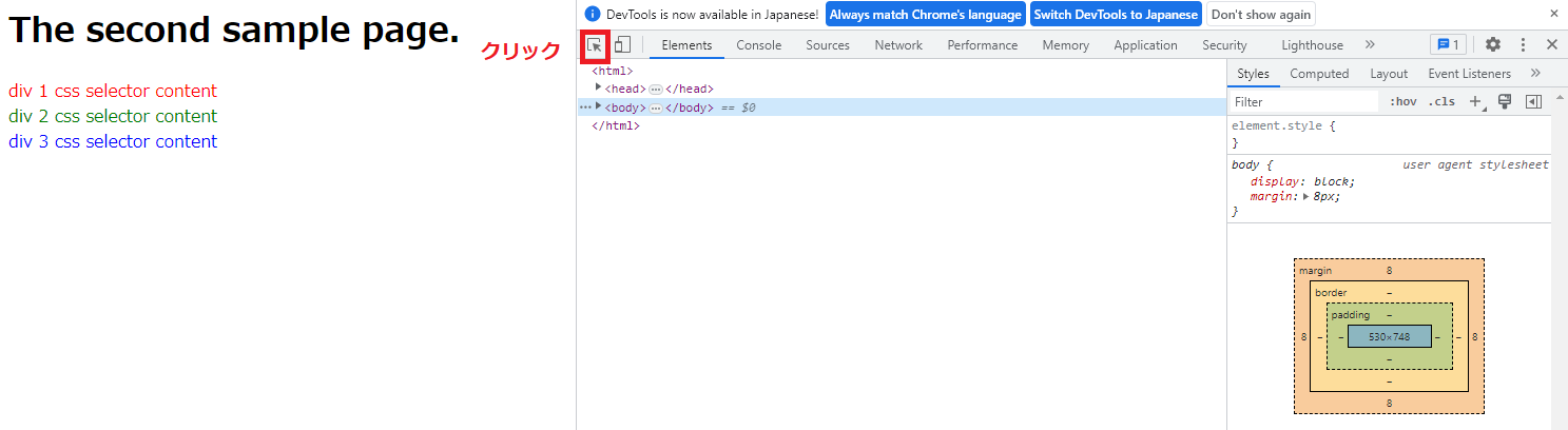 Python PlaywrightでWebスクレイピング | DOEStarian Blog