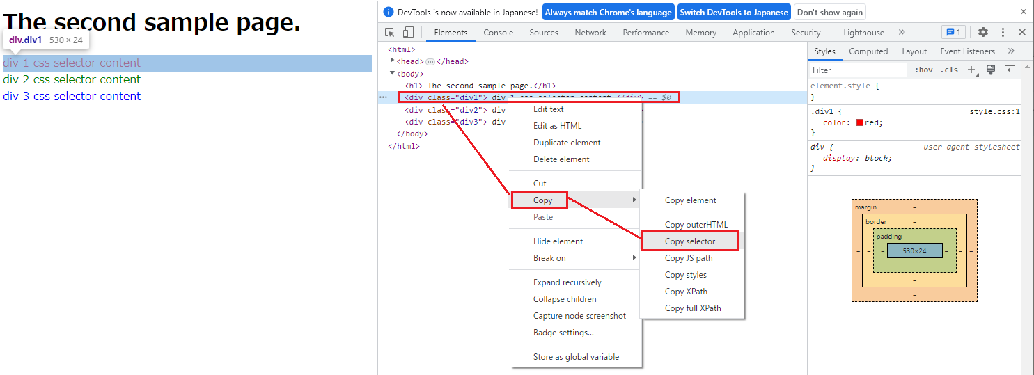 Python PlaywrightでWebスクレイピング | DOEStarian Blog