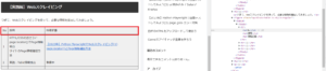 ython PlaywrightでWebスクレイピング(2) – Table情報抽出 / get_attribute() | DOEStarian Blog