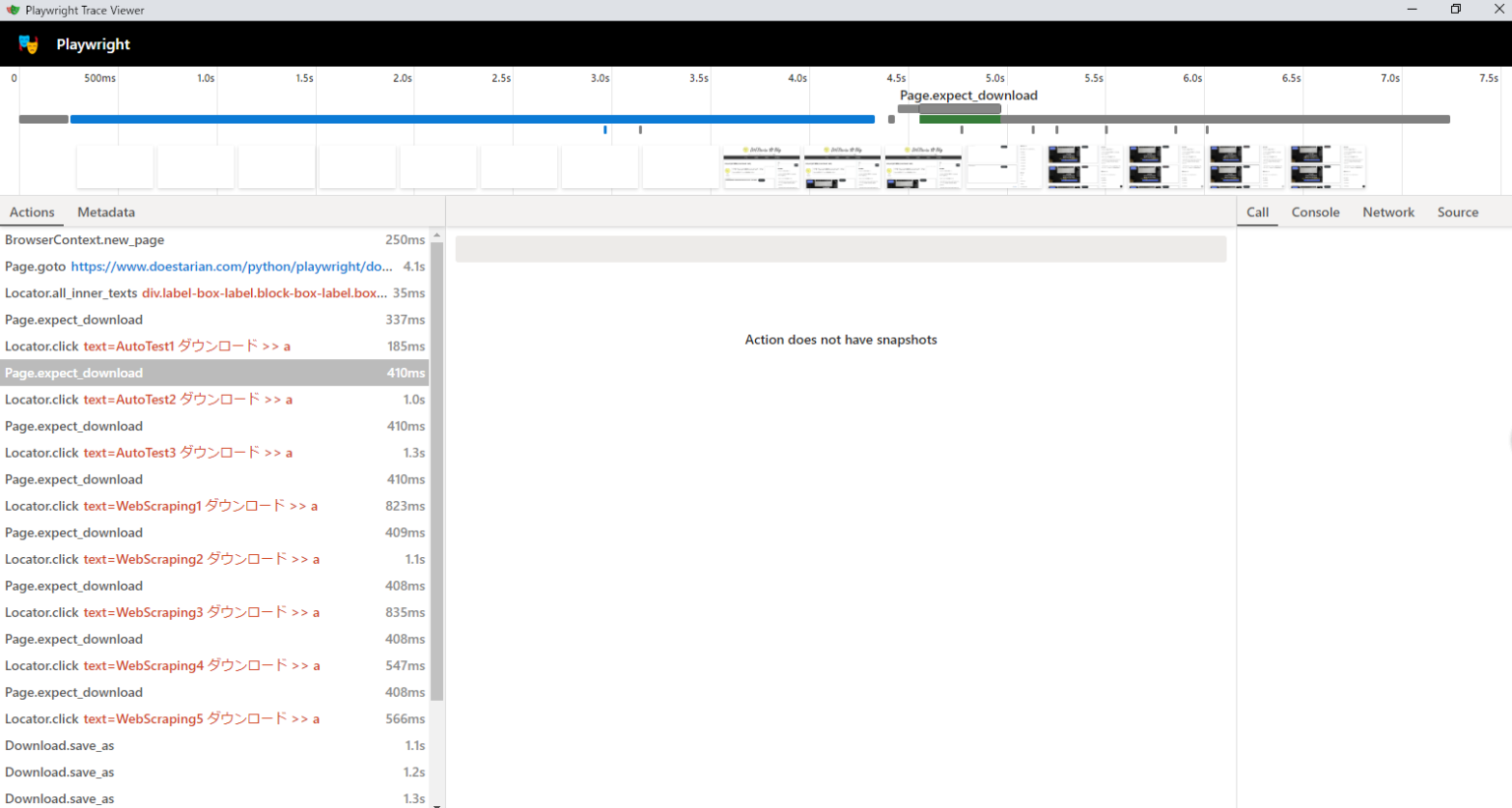 Python Playwrightで自動テスト(4) Downloadボタンでファイル保存 | DOEStarian Blog